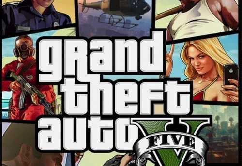 GTA V premium, Xbox 360