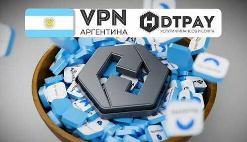 VPN Аргентина