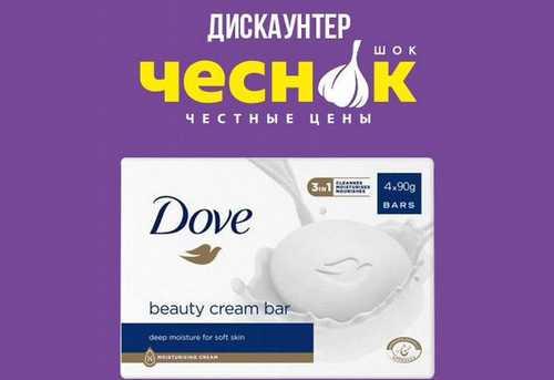 Мыло dove, с увлажняющим кремом, 4х90г