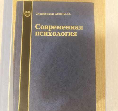 Продаю книгу в отличном состояни