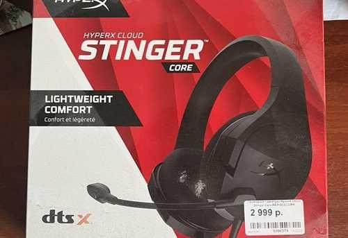 Наушники hyperx cloud stinger