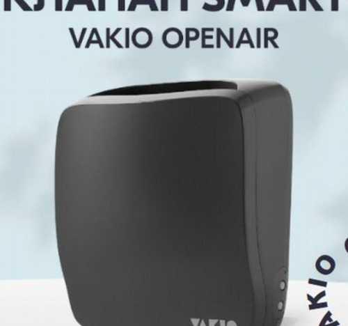 Приточный клапан Vakio Open Air