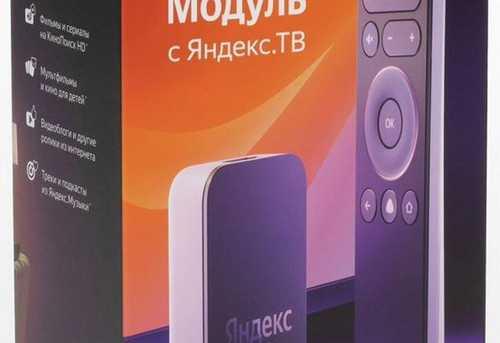 Яндекс модуль тв с Алисой