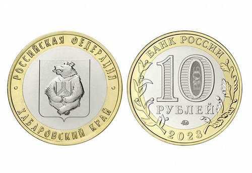10 рублей биметалл мешковые