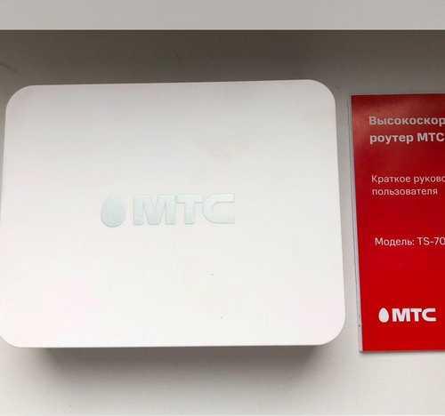 Wifi роутер МТС