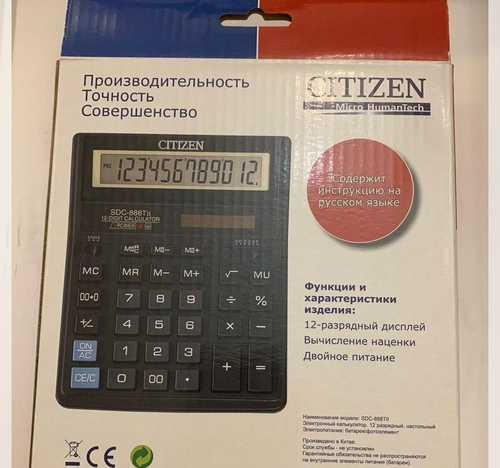 Citizen новый калькулятор электронный