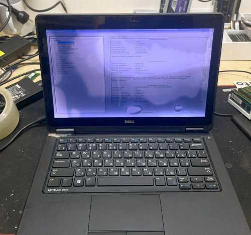 Dell latitude e7250