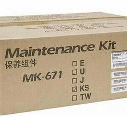 MK-671 рем комплект Kyocera 1702K58NL0