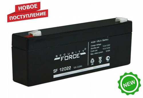 Аккумулятор Security Force SF 12022 новый