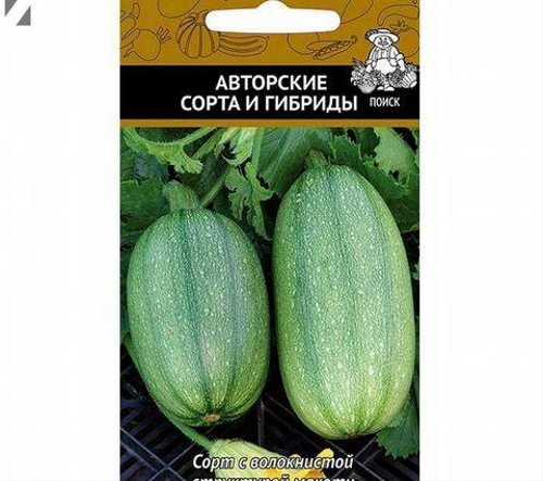 Семена Тыква