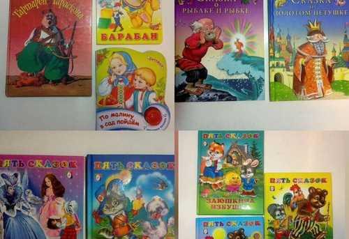 Сказки с иллюстрациями скаски Новые детские книги
