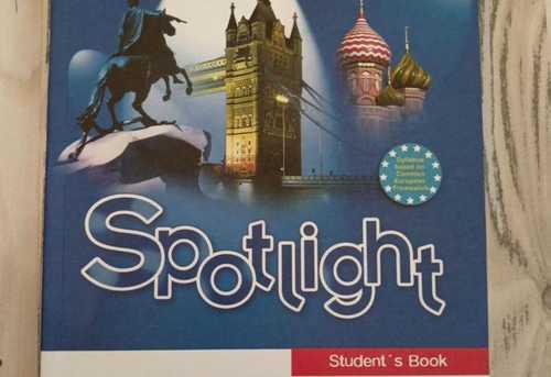 Учебник английского языка Spotlight 9 класс