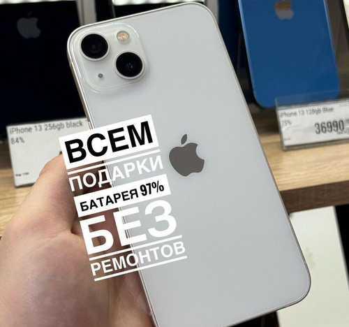 iPhone 13, 128 ГБ