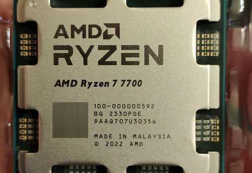 Процессор Ryzen 7 7700 AM5 New