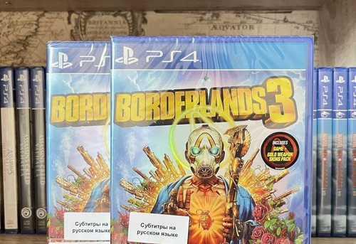 Borderlands 3 ps4 (новый диск)