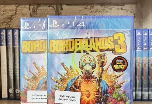 Borderlands 3 ps4 (новый диск)