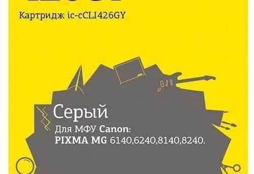 Струйный картридж T2 IC-ccli-426GY