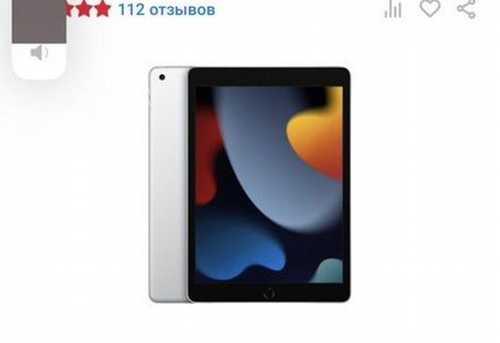 Новый iPad 2021, Магазин, Гарантия