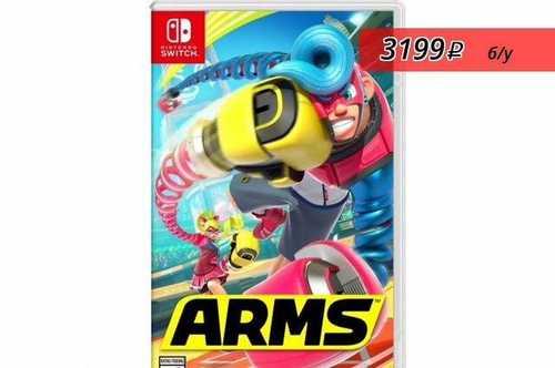 Б/у Arms (Nintendo Switch, русская версия)