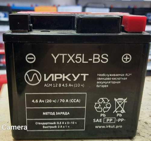 Гелевый аккумулятор AGM 4,6Ач Иркут ytx5l-BS