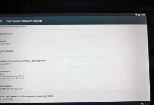 Планшет nvidia shield Tablet WiFi 2/16