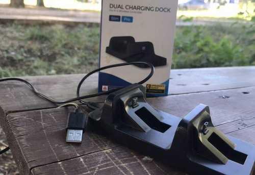 Зарядная станция для PS4 Dual charging Dock