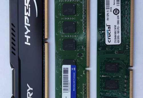 Оперативная память ddr3 4gb 1600 Mhz