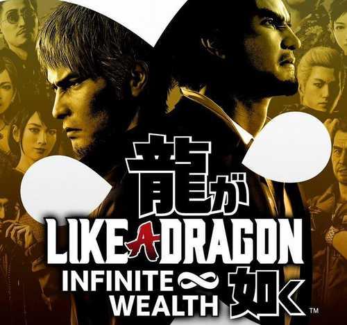 Like a Dragon Infinite Wealth Deluxe PS4 PS5