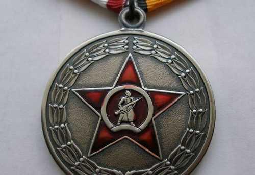 Медаль Мосштампа.За участие