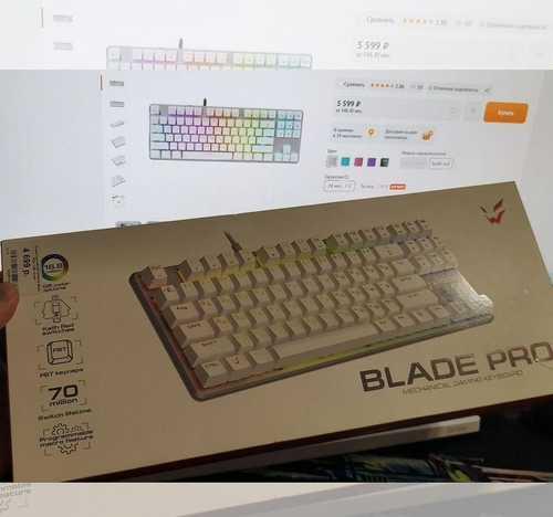 Клавиатура проводная ardor gaming Blade PRO