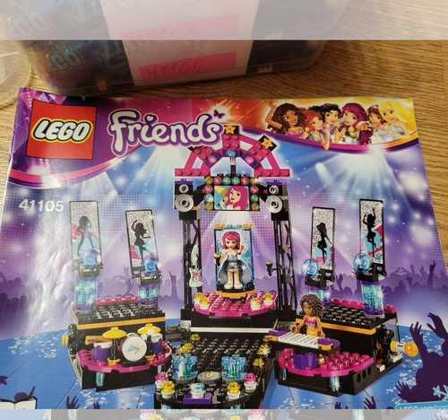 Lego Friends 41105 Сцена поп-звезды