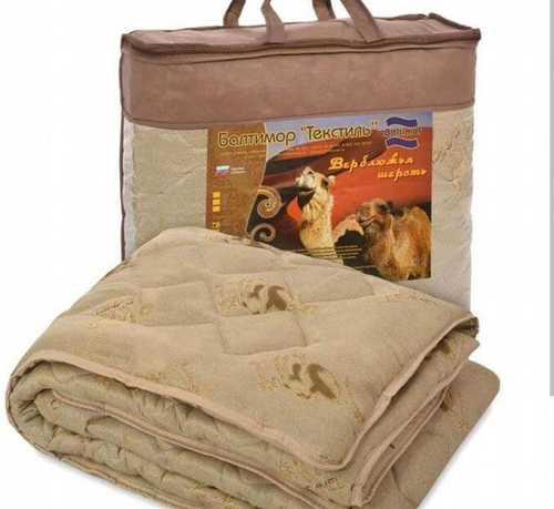 Одеяло и подушки верблюжии, бамбуковые, овечьи