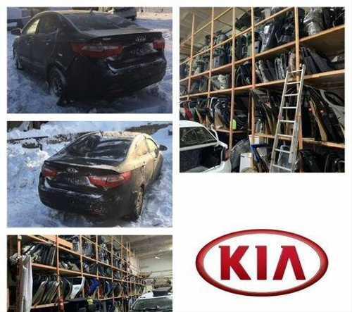 Автомобиль в разборе Kia RIO 3 разбор