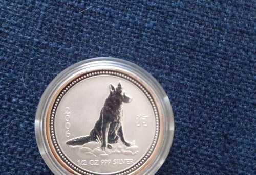 Серебрянная монета 2006г.Собака