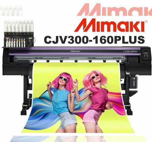 Принтер с функцией резки Mimaki CJV300-160 plus
