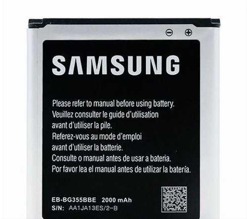 Акб Original для Samsung Core 2 G355H