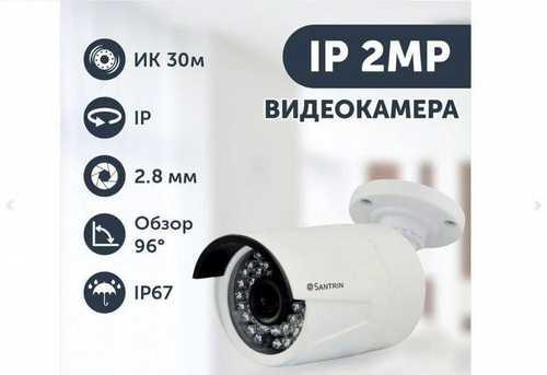 Камера видеонаблюдения IP уличная