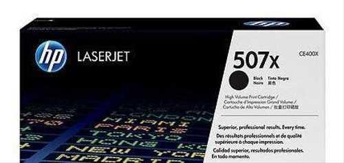Картридж HP 507X Black LaserJet Toner Cartridge