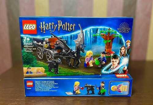 Lego Harry Potter 76400 Карета и фестралы