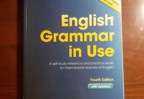 Учебник English grammar in Use Forth edition