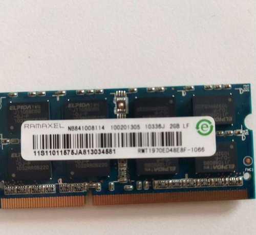 Оперативная память DDR3 2 гб 1066 MHz SO-dimm