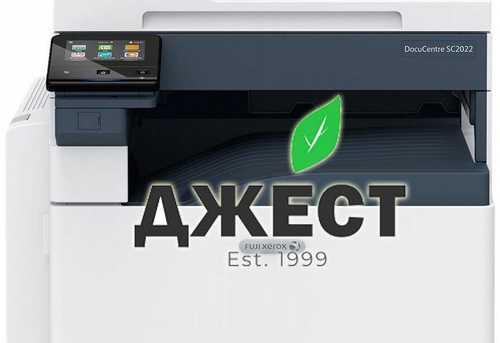 Xerox DC SC2020 новые