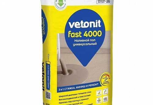 Наливной пол Vetonit fast 4000 20 кг