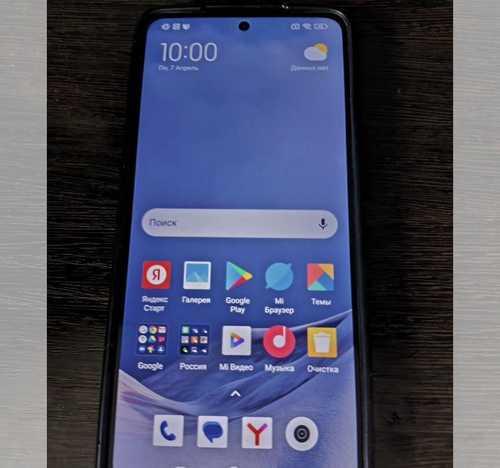 Xiaomi Poco X3 Pro, 8/256 ГБ