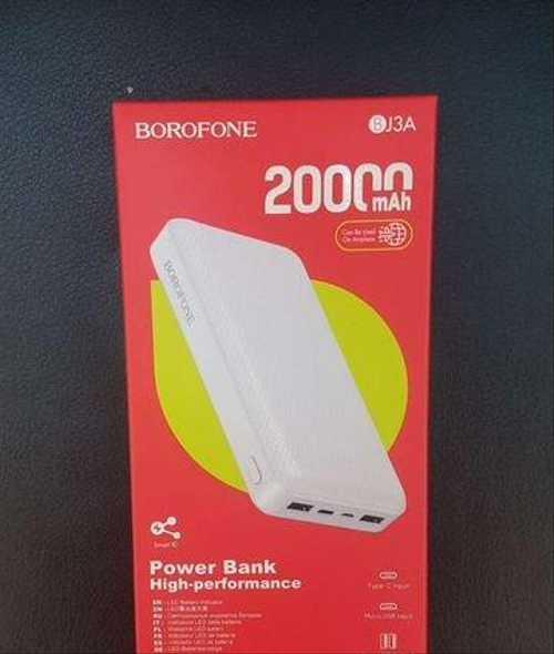 Power bank зарядка Borofone BJ3A 20000 mAh