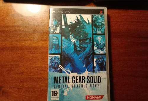 Metal Gear Solid: Digital Graphic Novel на PSP