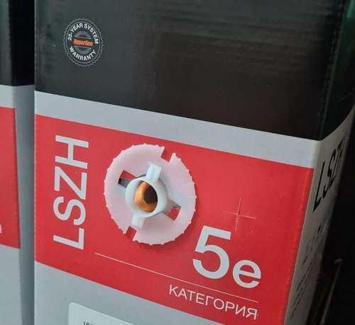 Кабель hyperline utp