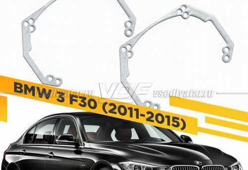 Переходные рамки для замены линз в фарах BMW 3 F30