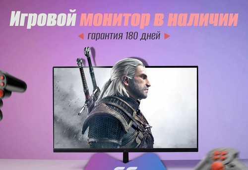 27дюймов 144/165гц монитор прямой Full HD новый