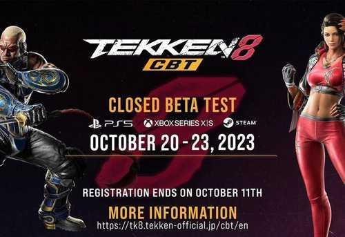 Tekken 8 Closed Beta Test 20-23 Теккен Закрытый PC